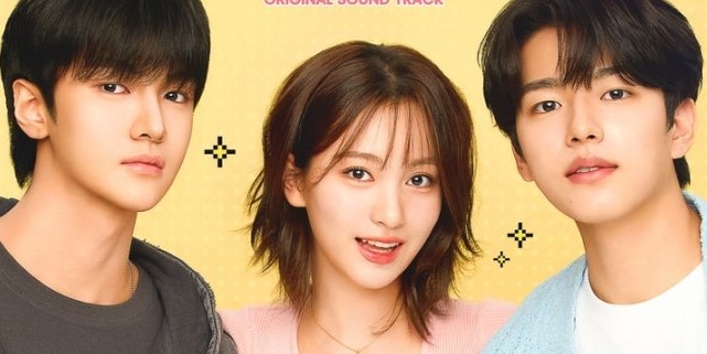 ‘남주서치’ 효정→이채연 참여 OST 합본 공개 | bnt뉴스