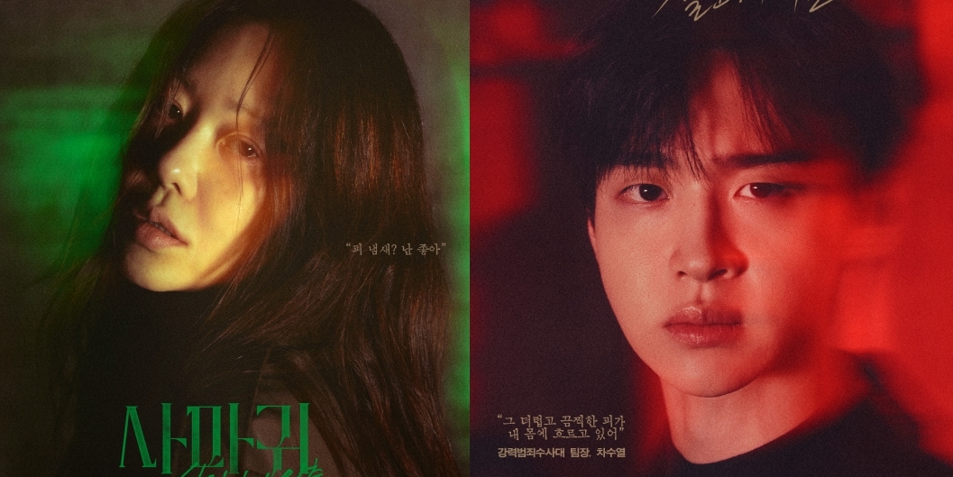 ‘사마귀’ 감독 “고현정과 작업, 가슴 쿵쾅거렸다” | bnt뉴스