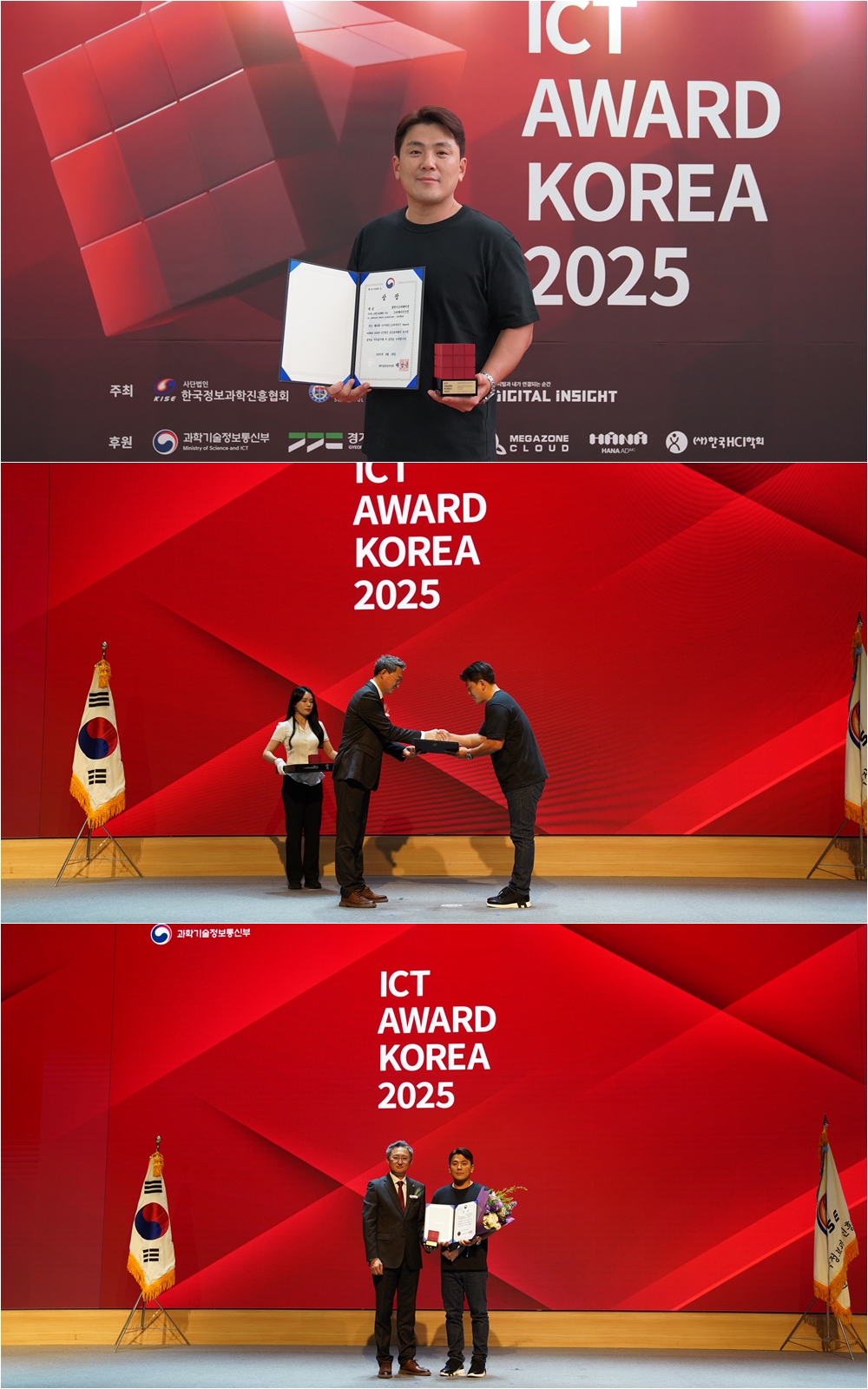 크리에이티브멋, GD 미디어 전시로 장관 표창 | bnt뉴스