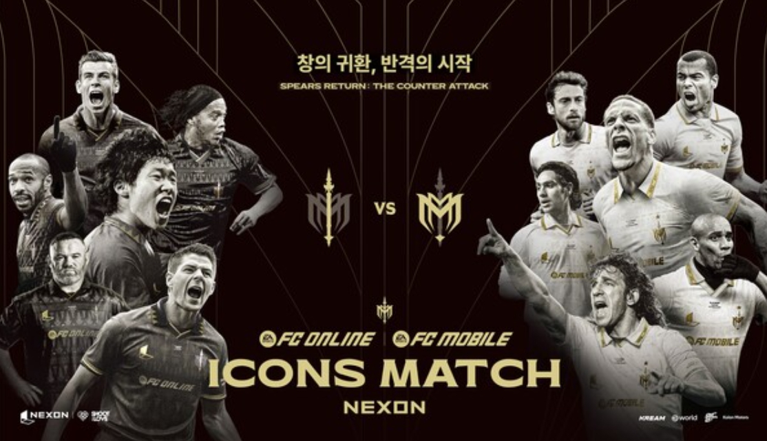 '복면가왕'·'심야괴담회' 등 결방…아이콘매치 중계 MBC | bnt뉴스