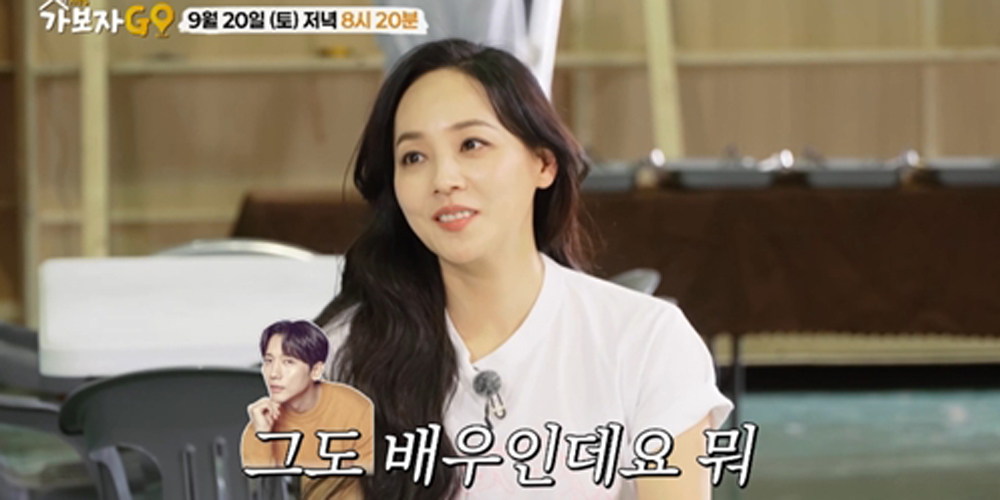 ‘가보자고’ 유진X이민영X신소율, 남편 키스신 OK | bnt뉴스