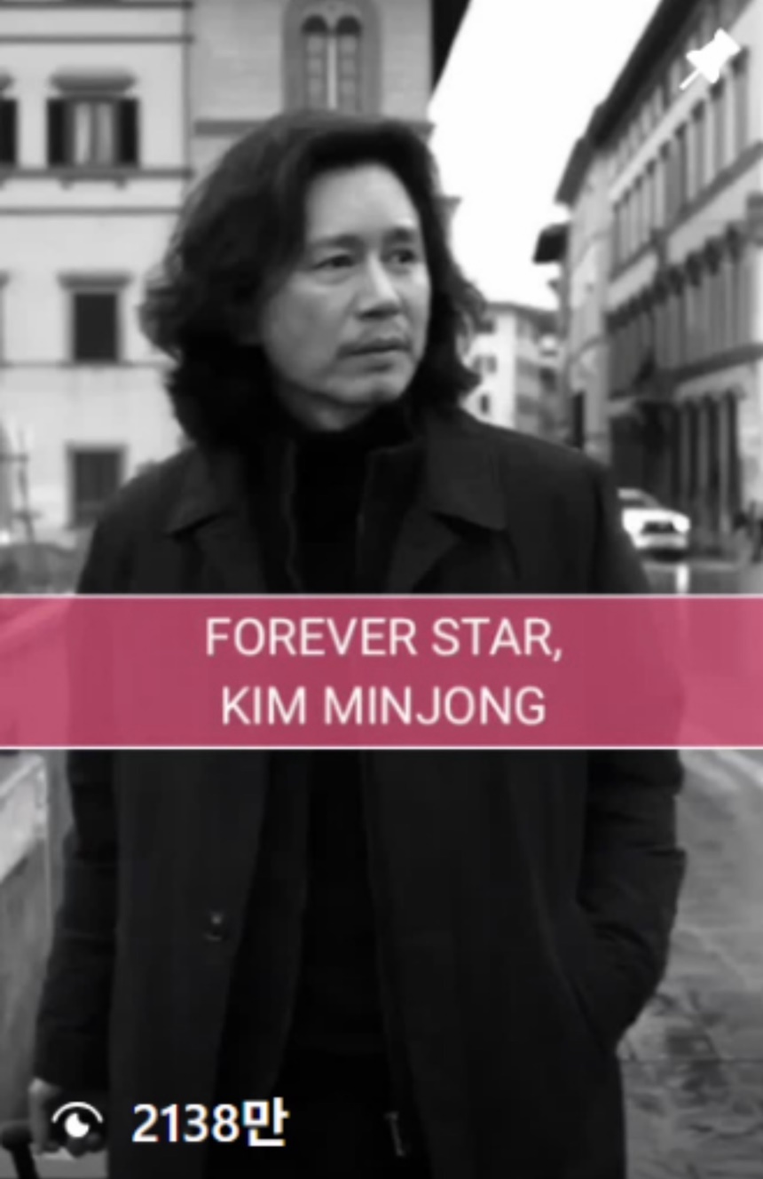 김민종, 영화 ‘피렌체’ 2천만 뷰 | bnt뉴스