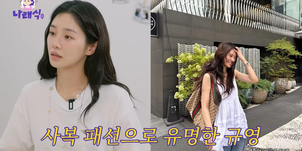 ‘나래식’ 박규영, SNS 비하인드 스토리 공개 | bnt뉴스