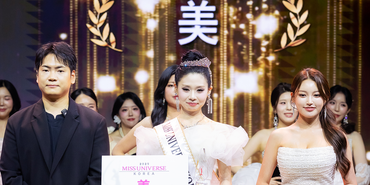 석민아 '미스유니버스코리아 2025 미 수상' [포토] | bnt뉴스