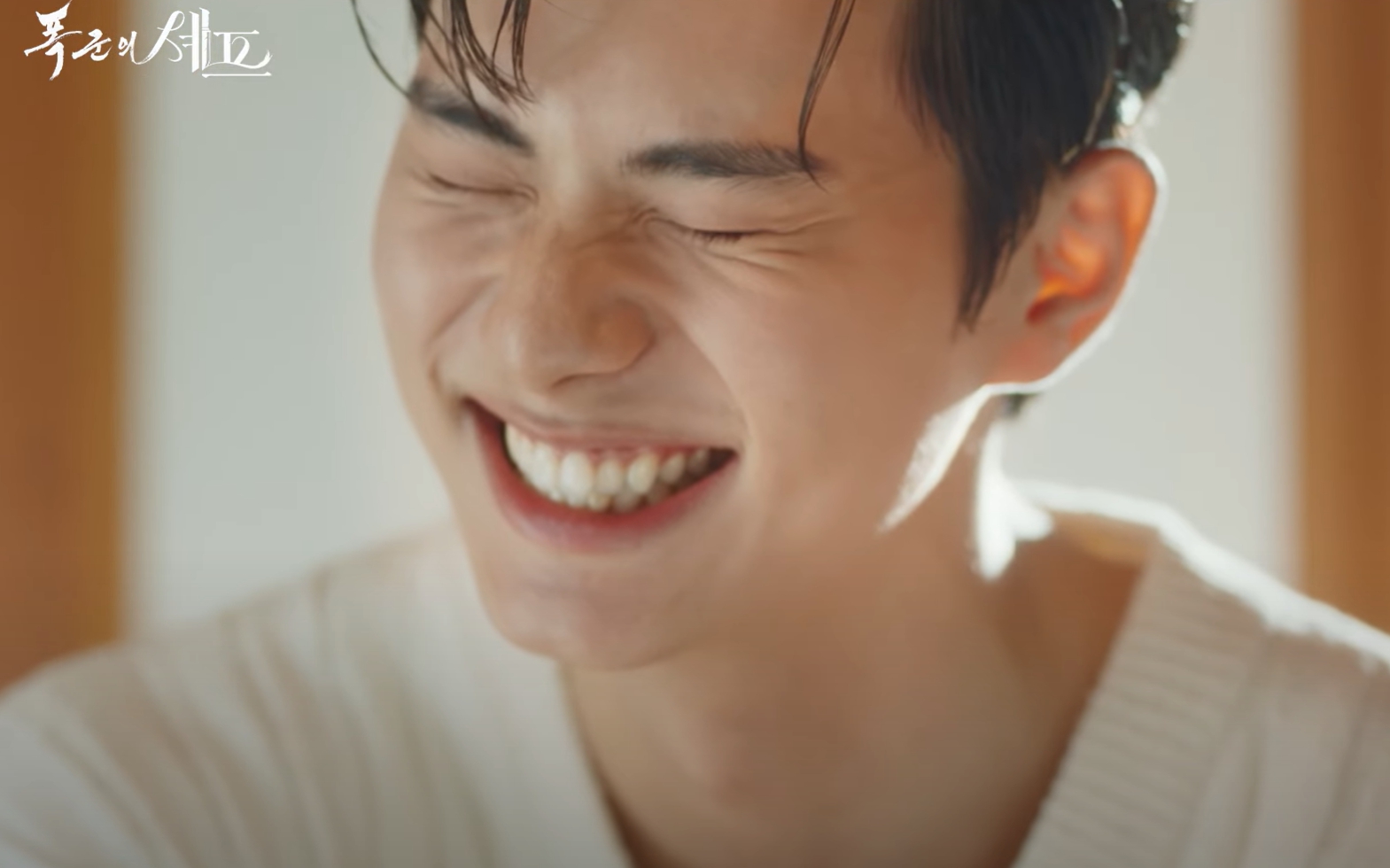 '폭군의셰프' 임윤아♥이채민 해피엔딩 | bnt뉴스