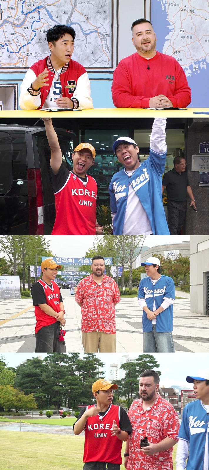 ‘구해줘홈즈’ 연세대vs고려대 | bnt뉴스