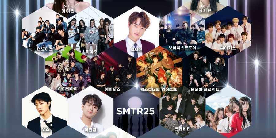 보넥도·에이티즈·아이브·스키즈… ‘2025 KGMA’ 라인업 | bnt뉴스