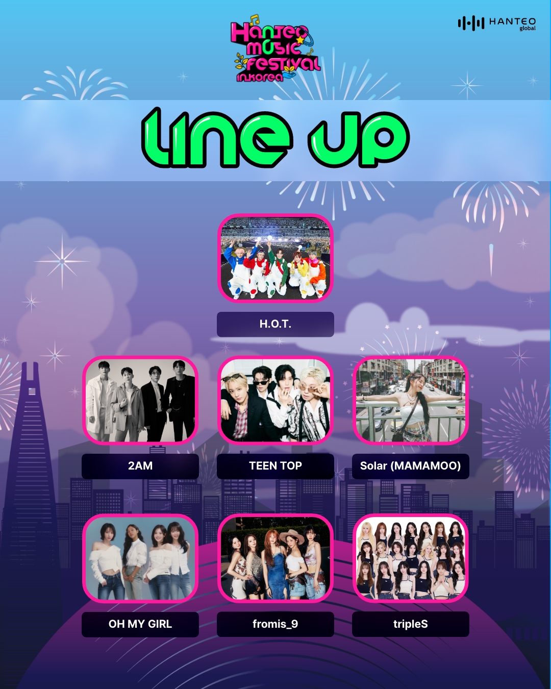 H O T … 한터 음악 페스티벌, 라인업 | bnt뉴스