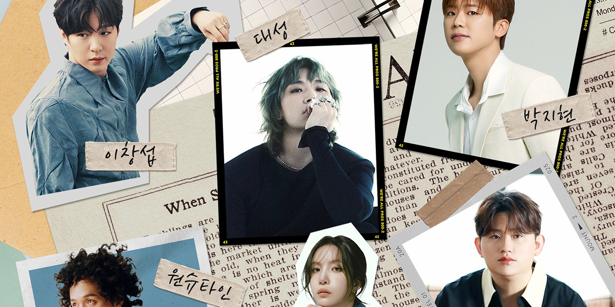 대성→박지현 ‘얄미운사랑’ OST 라인업 | bnt뉴스