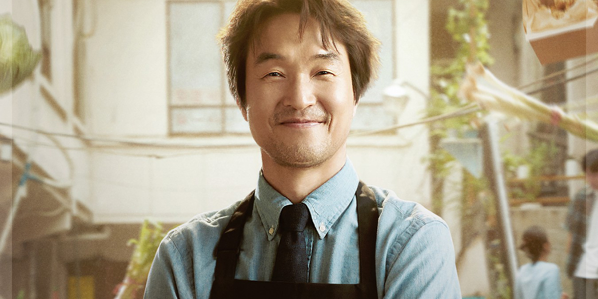 ‘신사장 프로젝트’ OST 스페셜 오늘(28일) 발매 | bnt뉴스