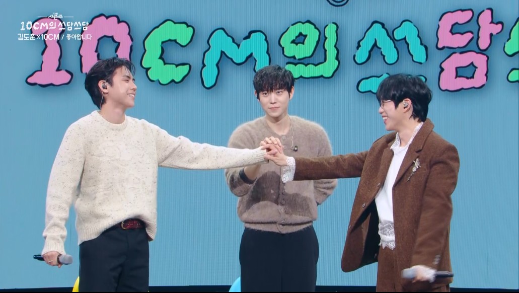 '10cm's pat' 10cm, Lucid Fall, Jeong Seon-ah – Archyde