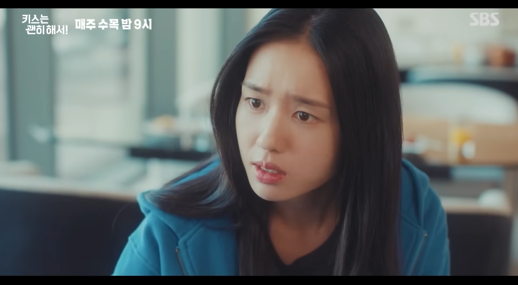 '키스는 괜히 해서' 등장 인물 관계도…OTT 다시보기 넷플릭스 | bnt뉴스