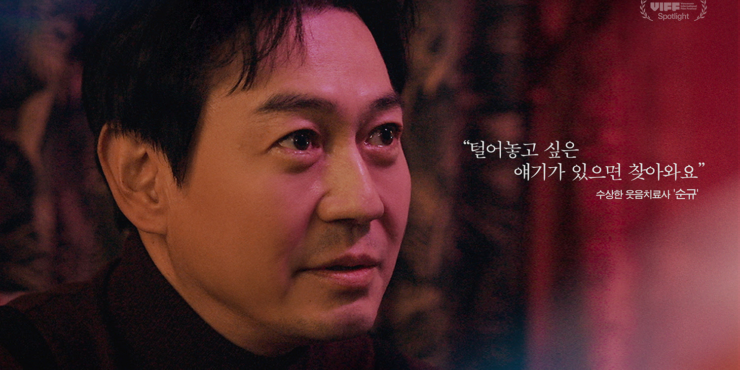 ‘넌센스’ 캐릭터 포스터 3종 공개 | bnt뉴스