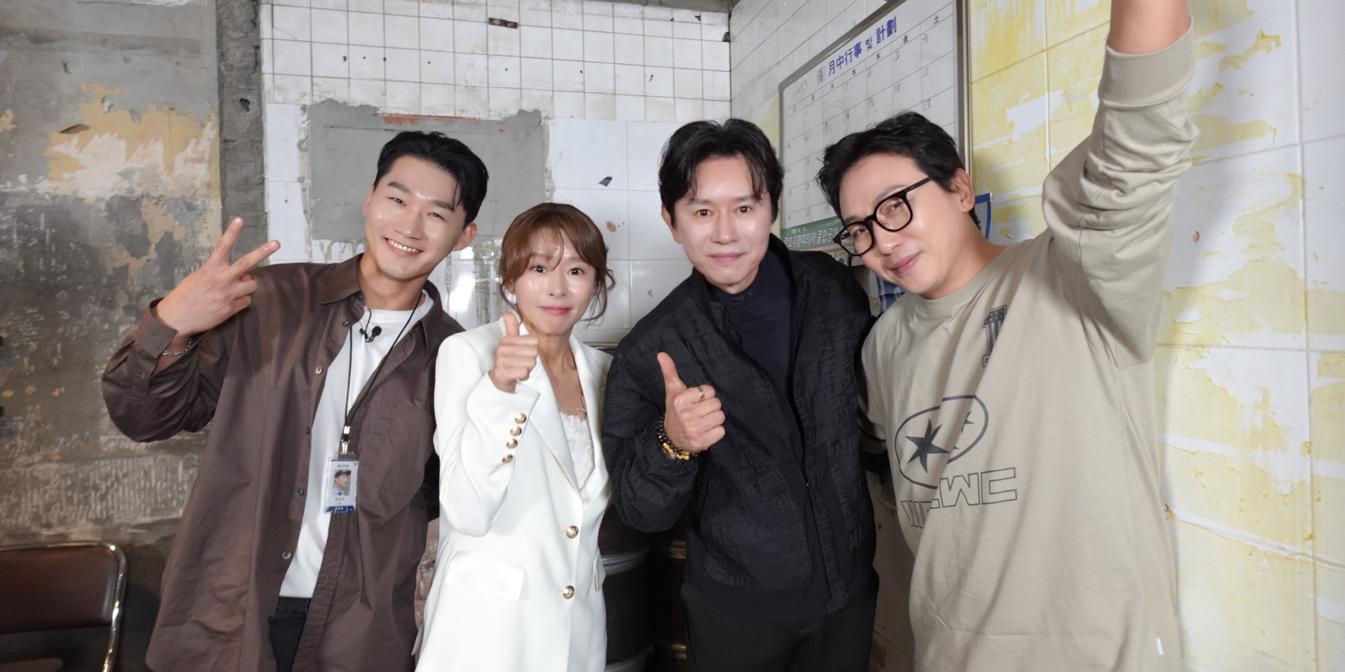 김민종-예지원, ‘노빠꾸 탁재훈’ 출격… 레전드 예능감 뽐냈다 [포토] | bnt뉴스