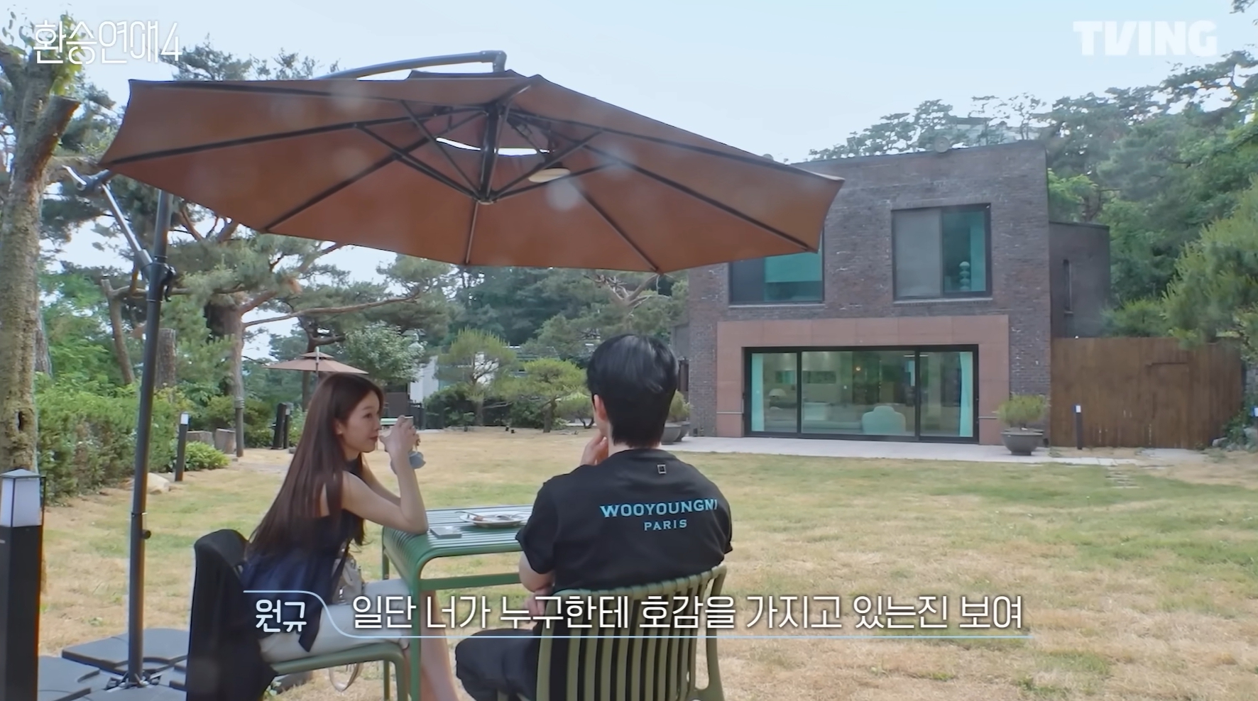 '환승연애4' 11화 예고와 X | bnt뉴스