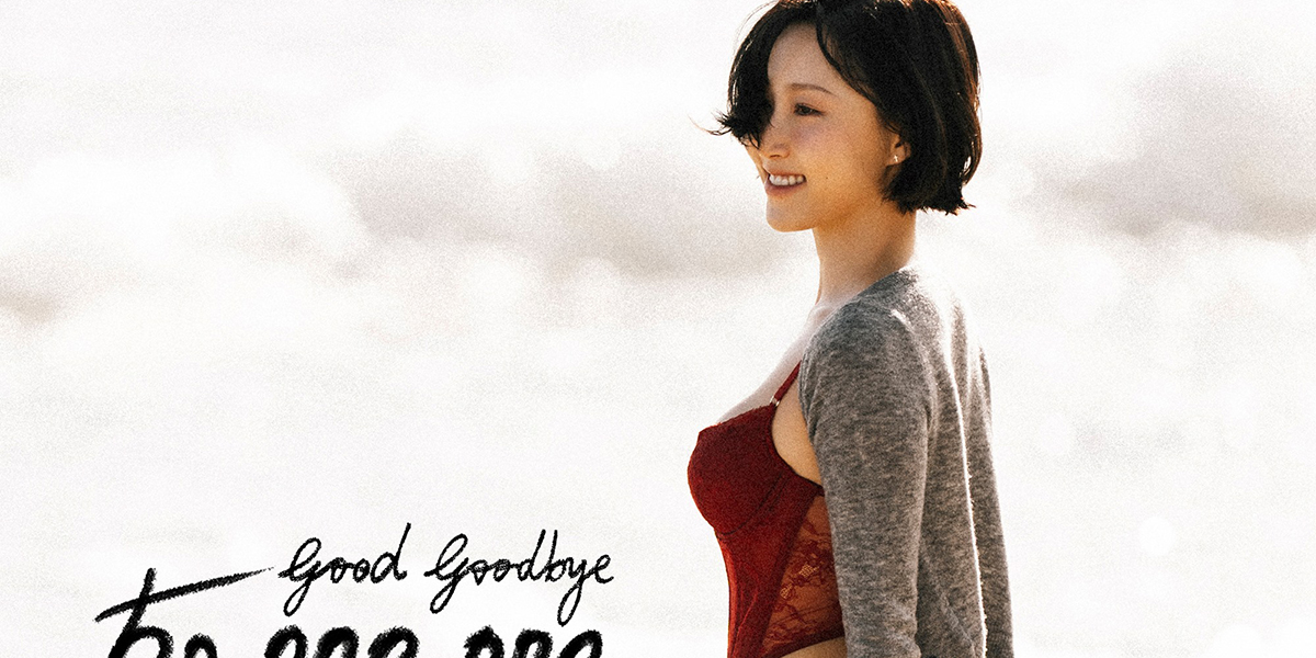 화사 ‘Good Goodbye’ MV 5000만 뷰 돌파 | bnt뉴스