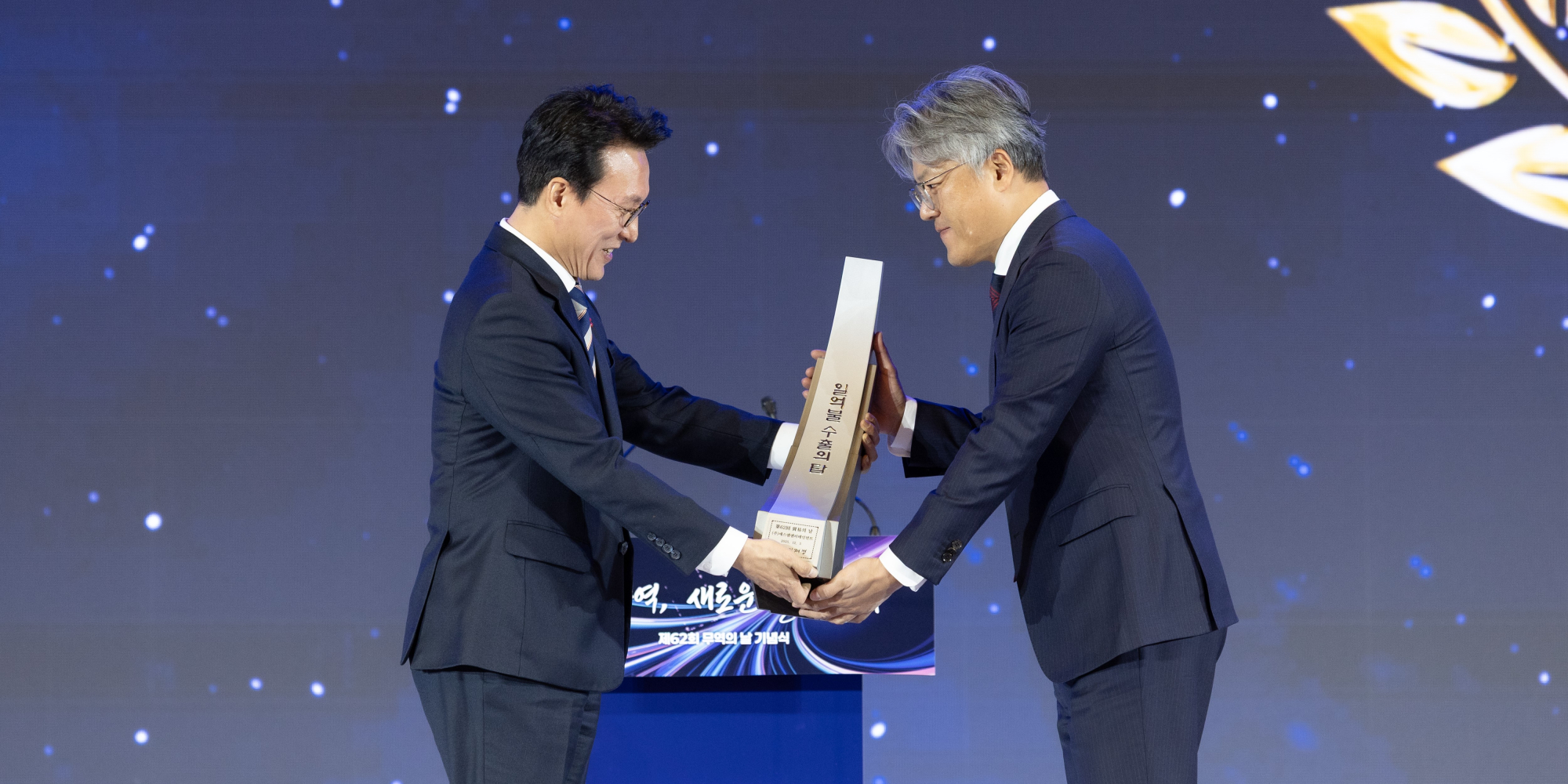 SM엔터, ‘1억불 수출의 탑’ 수상 | bnt뉴스