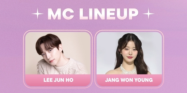 이준호·장원영, ‘AAA 2025’ 오프닝 무대 출격 | bnt뉴스