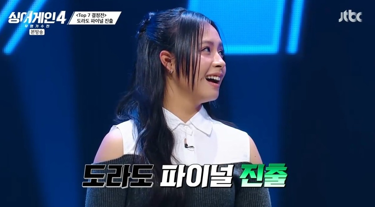 ‘싱어게인4’ TOP7 결정 | bnt뉴스