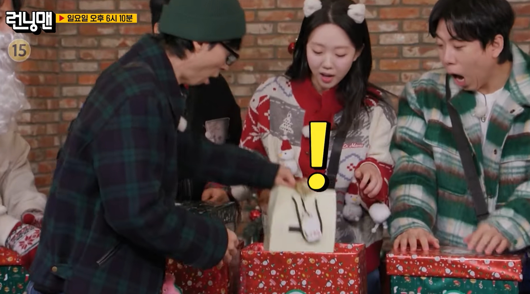 최다니엘 하차 '런닝맨' PD 교체 후 첫 방송 | bnt뉴스