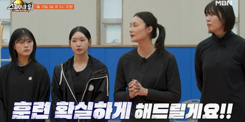 ‘스파이크워’ 원더독스 4인방 스페셜 코치 출격 | bnt뉴스